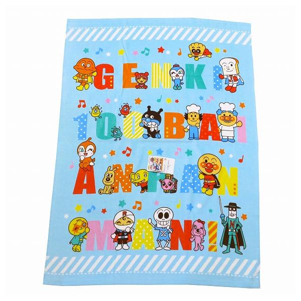 ◎アンパンマンのお昼ねケットです。かさばらず洗濯簡単。サイズは85cm×115cm。◎お子様のおやすみタイムはもちろんドライブやレジャーにも便利です◎表地は優しい肌触りのシャーリング加工。--------------------------...