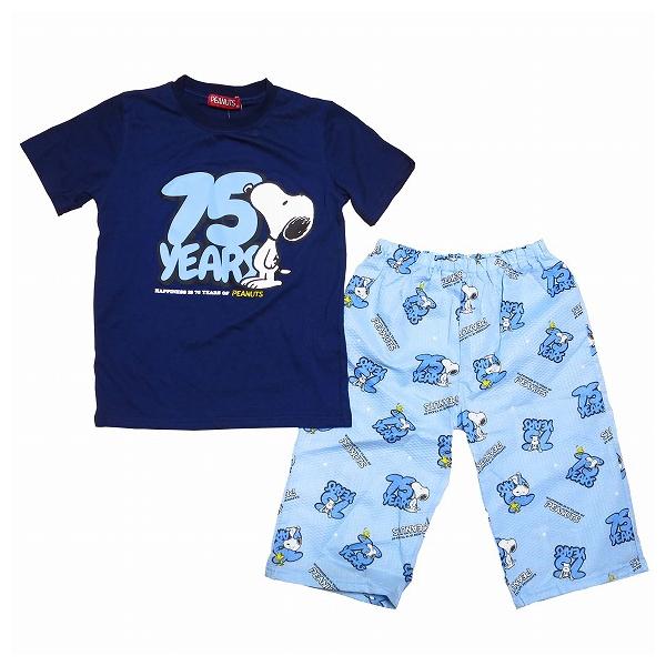 ◎スヌーピー子供パジャマ です◎ 半袖 半ズボン--------------------------------------【サイズ】150【身長】145cm〜155cm【品質】（本体)ポリエステル65%綿35%（リブ部分）ポリエステル62...