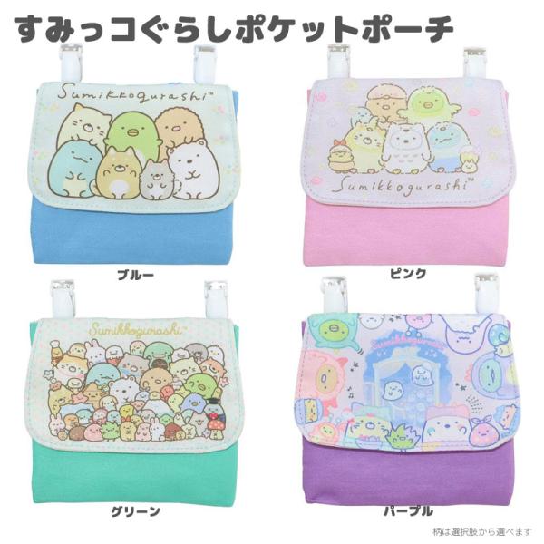 こちらの商品メール便のみ送料無料です。メール便1点まで対応可能です。2点以上ご注文の場合、または他商品と同梱の場合は宅配便でのお届けとなります。ご注文後の変更になりますので注文画面では反映されませんのでご了承ください。サンエックスの人気キャ...