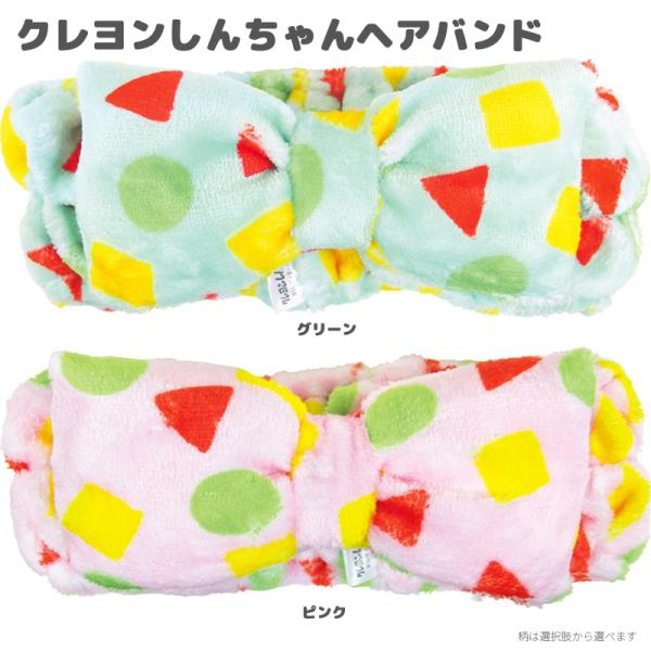 こちらの商品メール便のみ送料無料です。メール便1点まで対応可能です。2点以上ご注文の場合、または他商品と同梱の場合は宅配便でのお届けとなります。ご注文後の変更になりますので注文画面では反映されませんのでご了承ください。クレヨンしんちゃんのフ...