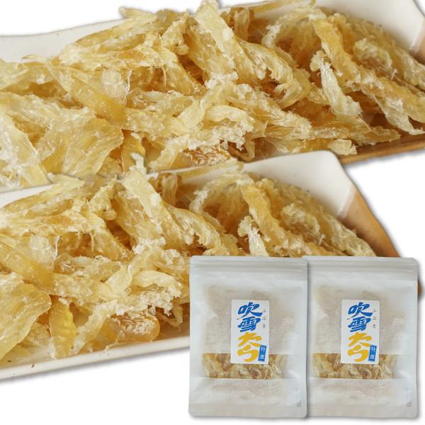 北海道産のスケソウタラを使用した、昔ながらの懐かしい味わいが楽しめる「つまみたら」。吹雪たら珍味は、一口サイズで食べやすく、塩分控えめなのでお酒のおつまみに最適。減塩タイプでありながらも、程よい歯ごたえと美味しさが続く、とまらない逸品。ビー...