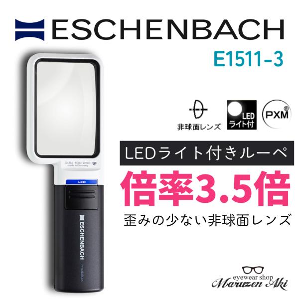 ※お取り寄せ品につき、納期を7日〜10日程度頂きます。メーカーに在庫が無い場合は、キャンセルのご連絡をさせて頂きます。土日祝はメーカーが休業しているため、在庫確認は平日のみとなります事をご了承ください。暗がりでもくっきり見える、ドイツ品質の...