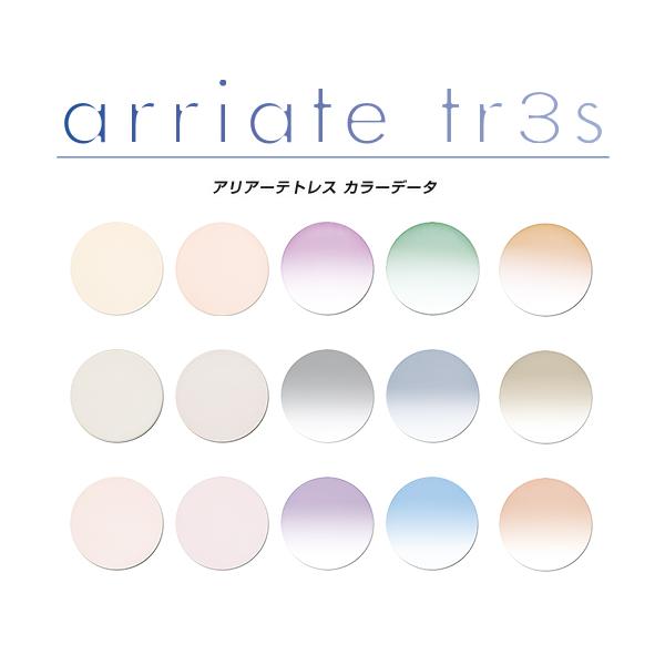 ＊パソコン版の商品ページでご覧ください＊当店で取り扱っているカラーレンズの見本です。必ず当店のメガネフレームと一緒に購入してください（レンズのみの単品購入できません）※濃いカラーレンズでの運転は危険ですトンネル内や夜間・夕暮れ時は光量不足で...