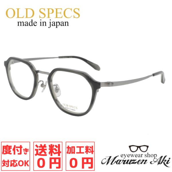 OLD SPECS（オールドスペックス）は、1970年代のクラシックな雰囲気を忠実に再現したコンビネーション・オールプラスチックメガネフレームです。使用されている素材は、日本が誇る「タキロンローランド社」の高品質なセルロイド生地と、「NOV...