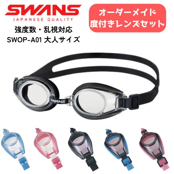 本商品は【受注生産】の商品となります。ご注文をいただいた後、メーカーに発注いたします。通常納期は約1ヶ月程度、6月〜8月のシーズン及び製作度数により若干発送日が遅れる場合がございます。受注生産品であるため、いかなる場合も返品・キャンセルはお...