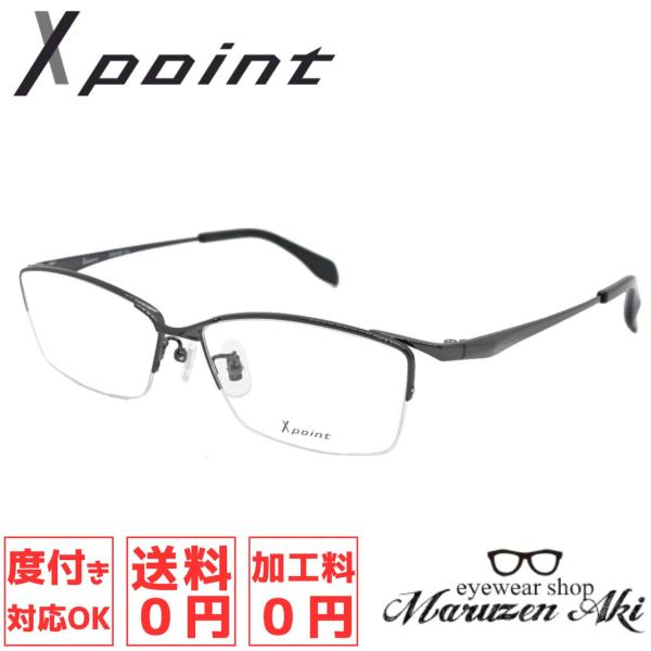 XPOINT（クロスポイント）ビジネスシーンにも普段使いにも、軽さとクールな印象を両立するオールチタンフレームXPOINTは、軽い掛け心地と洗練されたデザインを誇るオールチタンフレームのメガネブランドです。リムの後ろに付けられたヨロイのデザ...