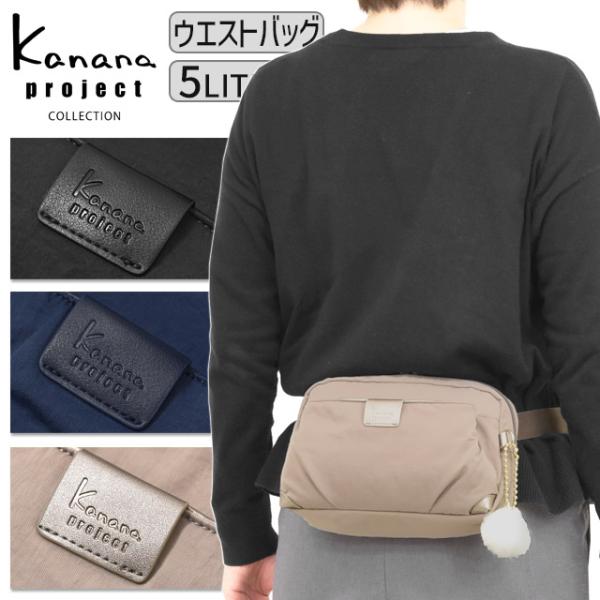 落ち着いたマットでシャリ感のあるフェイクレザーをポイント使いすることで、カジュアルさの中に上品さを感じるデザインにしあげました。マチがあるので、コンパクトながら日常の必需品はしっかり収納できます。フロントファスナーポケットは移動中にもサッと...