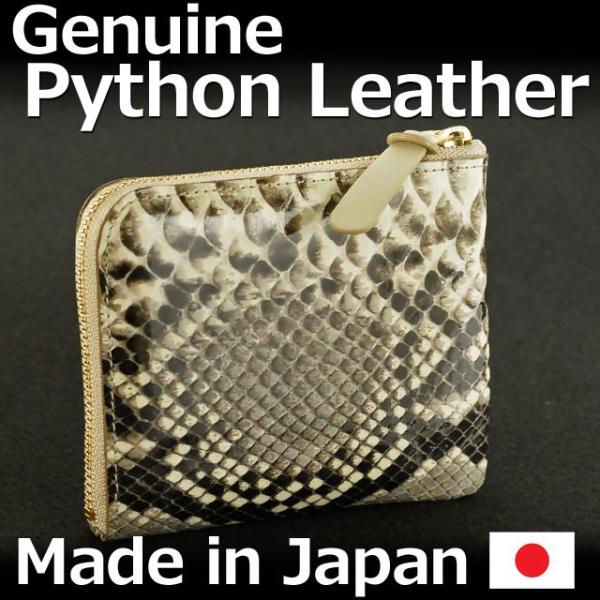 お札を二つ折りにして入れていただくタイプです。小銭は中央の仕切りへ。軽くてコンパクトでもカードは10枚収納可能！お財布がかさばるのがお好きでない方や、小さなおカバン使用の時用に。安心のMade in Japan！開運・金運・厄除け・護身など...