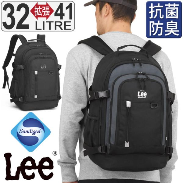 シンプルでどなたでもお使いになれるリュックサックです。ファスナーを開くと、マチ幅が8センチ拡張し容量アップ！出先で急に荷物が増えた際に重宝します。内装には抗菌防臭加工を施した生地を使用。通学はもちろん、旅行やジム・普段用などにもオススメです...