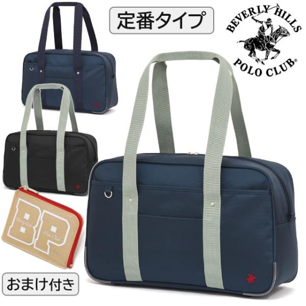 男子でも女子でもお持ちになれます。中学生のサブバッグとしても大人気！ナイロンスクールバッグです。メイン部はダブルファスナーで開閉も楽々。A4ファイルや500mlのペットボトルなど、たっぷり収納できる大き目サイズです。持ち手のビョウやコーナー...