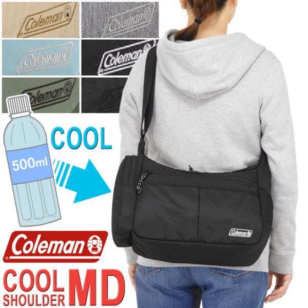 軽量ショルダーバッグです。メイン部は、A4サイズ収納可能。内部にはメッシュ素材を使用したジップポケットや、細かなアイテムの管理に便利なオーガナイザーポケットを装備しています。サイドには500mlのペットボトルが収納できる、クーラーポケット付...