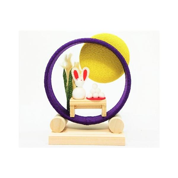 小さいながらも存在感があり、ふと目に入ったときにその愛らしさに自然と顔がゆるんでしまうような、小さいからこそ可愛い、お月見飾りです。ちりめんで作られた兎、すすき、団子、お月様で秋の十五夜の情景を表現した、季節を彩る、丸い輪っかの飾り物です台...