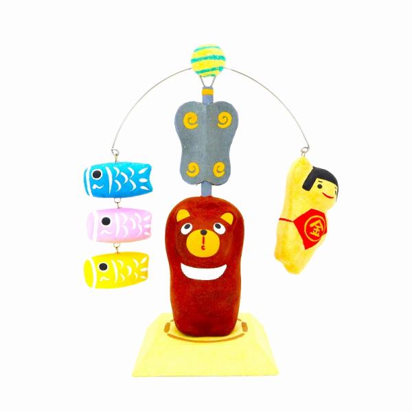 職人によってひとつひとつ手貼りされた張り子人形。ゆらゆら動くやじろべえ仕様の鯉のぼり。軍配を上げた熊を中心に、鯉のぼりと金太郎がゆらゆら揺れて回ります。なつかしさと・楽しさをあわせつつ、金熊の世界を現代的にアレンジしました。みて癒され、触っ...