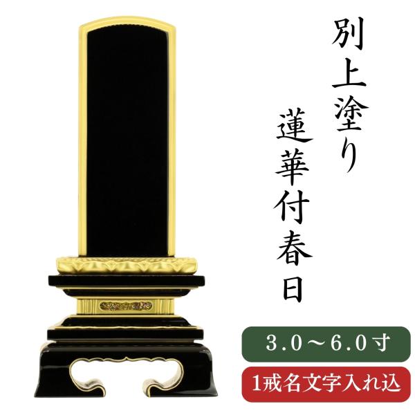 ※レイアウトの作成に土日祝を除き、２〜４日いただきます。※お届けには、お客様とのレイアウト確認後、最長１４日程かかる場合があります。お急ぎの場合は、購入前にご連絡ください。