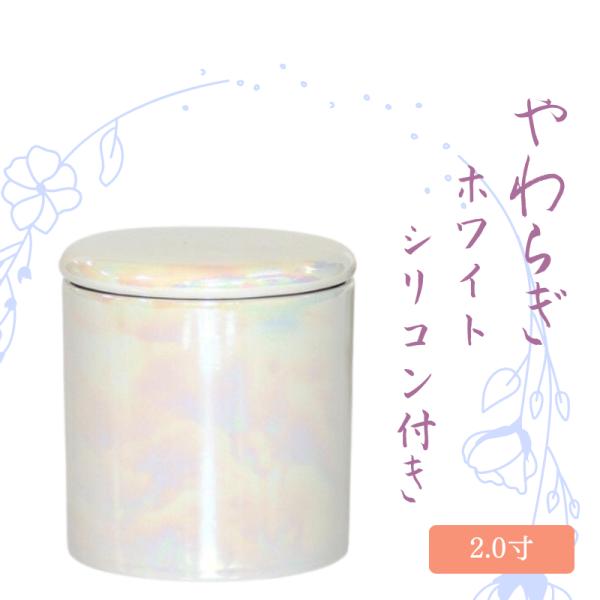 《材質》陶器《サイズ》【胴張】約6.0cm×【高さ】約6.5cm