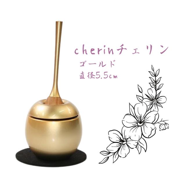 サイズ：りん 直径5.5×高さ13.5cmりん棒先端部：さくら取扱い説明書・敷物