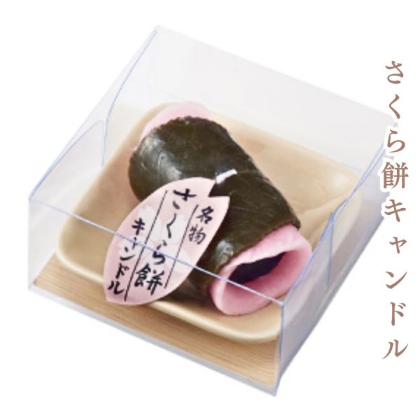 商品サイズ (幅×奥行×高さ) :93mm×93mm×47mm