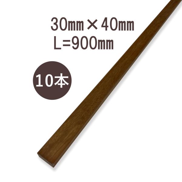 仕様　S4S+E4E（四面プレナーＲ加工（角取り））原産地　東南アジアボルネオ島樹種名　ウリン（インドネシア語）ビリアン（マレー語）加工の段階で出来た超短尺材を詰め合わせました。土留めやベンチの天板等用途は無限大。※こちらはアウトレット品の...