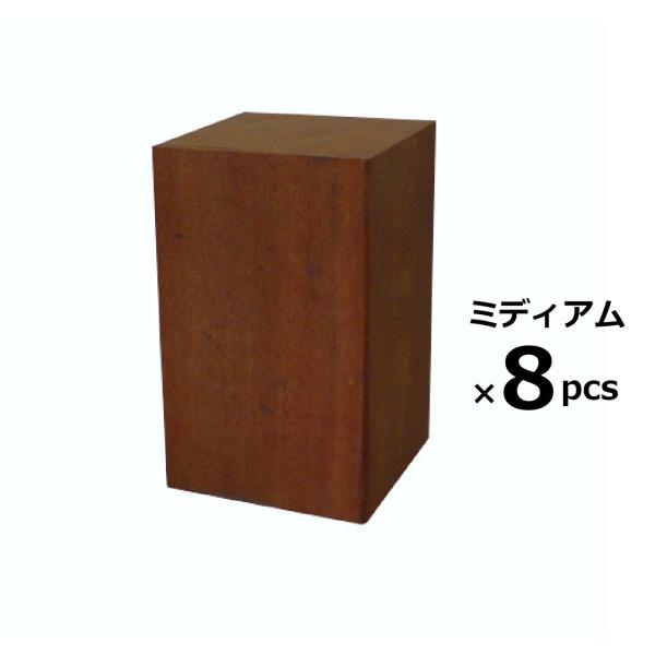 ウリンピンコロミディアム　8個セットサイズ90mm×150mm×90mm　×8個重さ約10.8ｋｇ/1セット仕様無塗装原産地東南アジアボルネオ島樹種名ウリン（インドネシア語）ビリアン（マレー語）別名　ボルネオアイアンウッド分類クスノキ科（ボ...