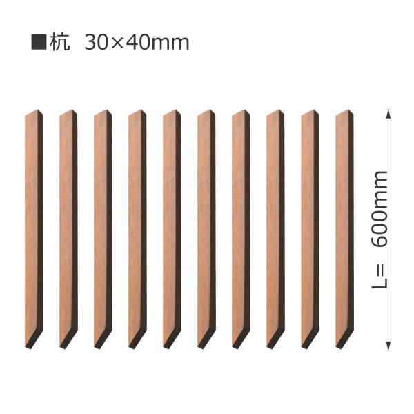 ウリン製　杭30mm×40mm×600mm　10本セット重さ　約7.2ｋｇ原産地東南アジアボルネオ島樹種名ウリン（インドネシア語）ビリアン（マレー語）別名　ボルネオアイアンウッド分類クスノキ科（ボルネオ島東部標高６００メートル以下の湿地帯）...
