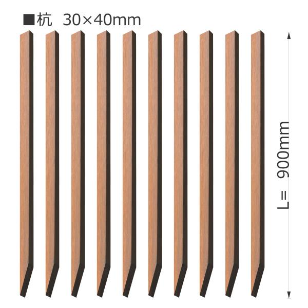 ウリン製　杭30mm×40mm×900mm　10本セット重さ　約10.8ｋｇ原産地東南アジアボルネオ島樹種名ウリン（インドネシア語）ビリアン（マレー語）別名　ボルネオアイアンウッド分類クスノキ科（ボルネオ島東部標高６００メートル以下の湿地帯...
