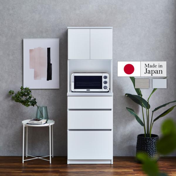 【セル 60 B1】(外寸 cm)幅(W) 60奥行(D) 45高さ(H) 180 重量 41kg送料無料(下記都道府県をのぞく)【送料別エリア】北海道・青森県・岩手県・宮城県・秋田県・山形県・福島県・新潟県・富山県・石川県・福井県・長野県...