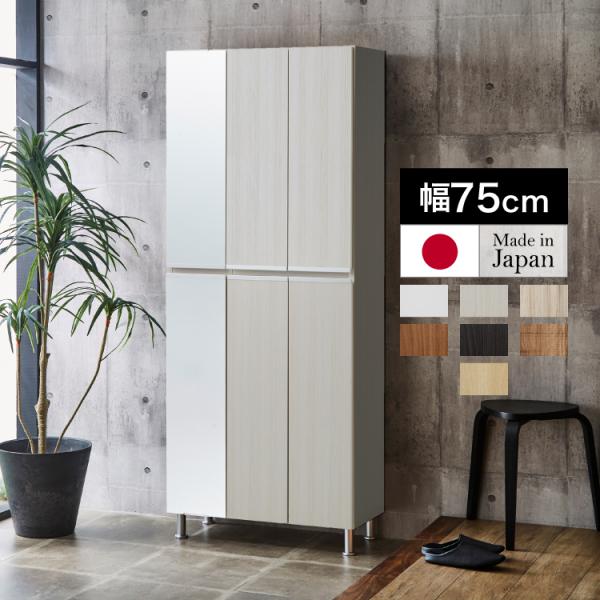 【アーヴァイン 75HI 板 左上下鏡】(外寸 cm)幅(W) 75.2奥行(D) 35高さ(H) 184.7 ※アジャスター(10.0cm)を含む重量 47kg送料無料(下記都道府県をのぞく)【送料別エリア】北海道・青森県・岩手県・宮城県...