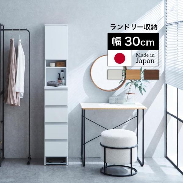 【タスカ30 HI】(外寸 cm)幅(W) 29.8奥行(D) 39.4高さ(H) 180 重量 30kg送料無料(下記都道府県をのぞく)【送料別エリア】北海道・青森県・岩手県・宮城県・秋田県・山形県・福島県・新潟県・富山県・石川県・福井県...