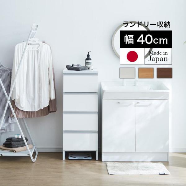 【タスカ40 LO】(外寸 cm)幅(W) 39.8奥行(D) 39.4高さ(H) 99.5 重量 22kg送料無料(下記都道府県をのぞく)【送料別エリア】北海道・青森県・岩手県・宮城県・秋田県・山形県・福島県・新潟県・富山県・石川県・福井...