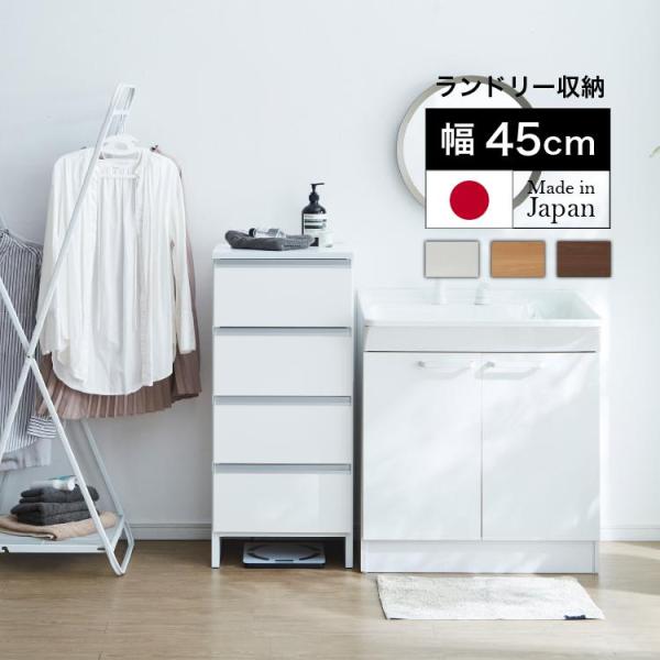 【タスカ45 LO】(外寸 cm)幅(W) 44.8奥行(D) 39.4高さ(H) 99.5 重量 24kg送料無料(下記都道府県をのぞく)【送料別エリア】北海道・青森県・岩手県・宮城県・秋田県・山形県・福島県・新潟県・富山県・石川県・福井...