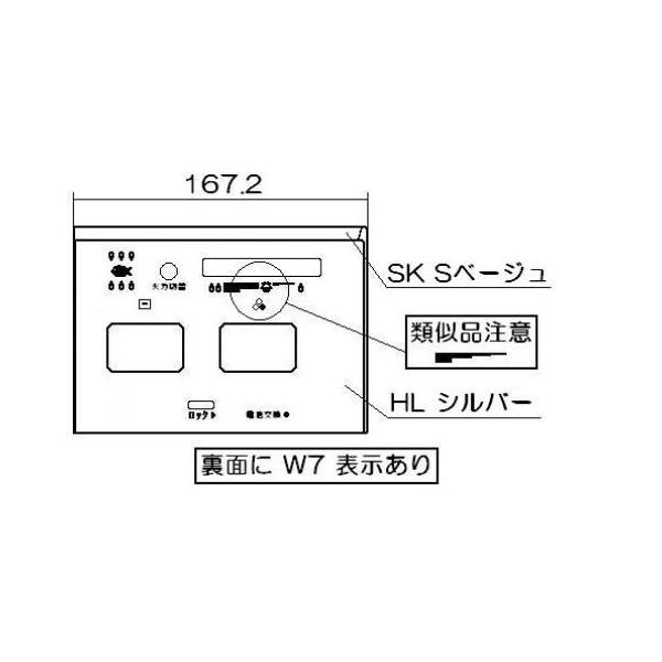 リンナイ Rinnai 063-826-000 上部パネル右 純正部品ビルトインコンロ 純正ビルトインコンロ部品 純正品【純正品】※交換部品は必ず商品検索で製品本体型番をご確認の上ご購入ください。コンロの操作パネルです。 シルバー裏面にW7...