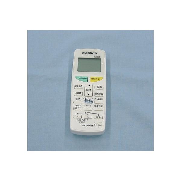 ・部品形式ARC468A1・適用機種AN22MEBBS-W， AN22MES-W， AN22MESK-W， AN25MEBBS-W， AN25MES-W， AN25MESK-W， AN28MEBBS-W， AN28MES-W， AN28ME...