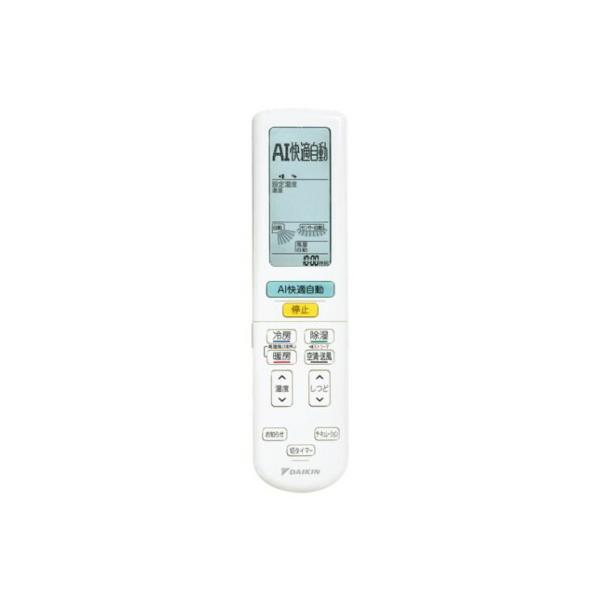 【ゆうパケット】  ダイキン DAIKIN 別売品 【2539808/ARC472A107】 ワイヤレスリモコンダイキン DAIKIN 別売品 【2539808/ARC472A107】 ワイヤレスリモコン・部品型式ARC472A107・適用...