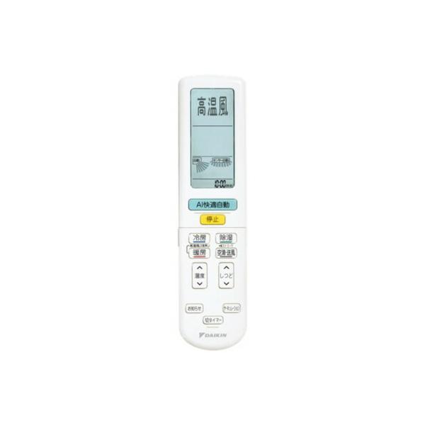 【ゆうパケット】  ダイキン DAIKIN 別売品 【2539809/ARC472A108】 ワイヤレスリモコンダイキン DAIKIN 別売品 【2539809/ARC472A108】 ワイヤレスリモコン・部品型式ARC472A108・適用...