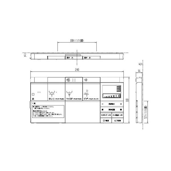 リクシル・イナックス【354-1586-CF】 LIXIL・INAX 壁リモコンキット トイレ部品 [354-1586*] LIXIL INAX【純正品】適合本体品番DV-G115A DV-S525T DV-S525 DV-S515【本体品...