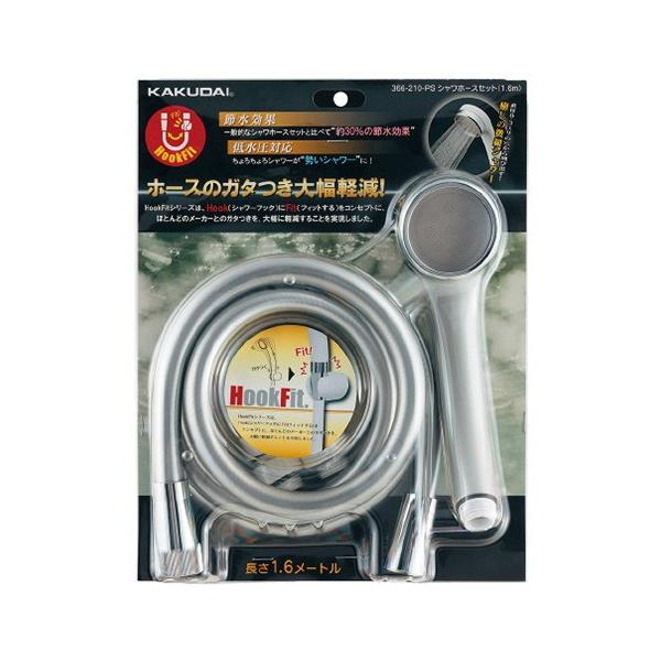 カクダイ KAKUDAI シャワーホースセット 【366-210-PS】 バス【純正品】●ほとんどのメーカーのシャワーフックとのガタつきをなくします。●アダプター付き●吐水穴外周φ40ミリ●ホース長さ1.6mこの商品のメーカーへのお問い合わ...