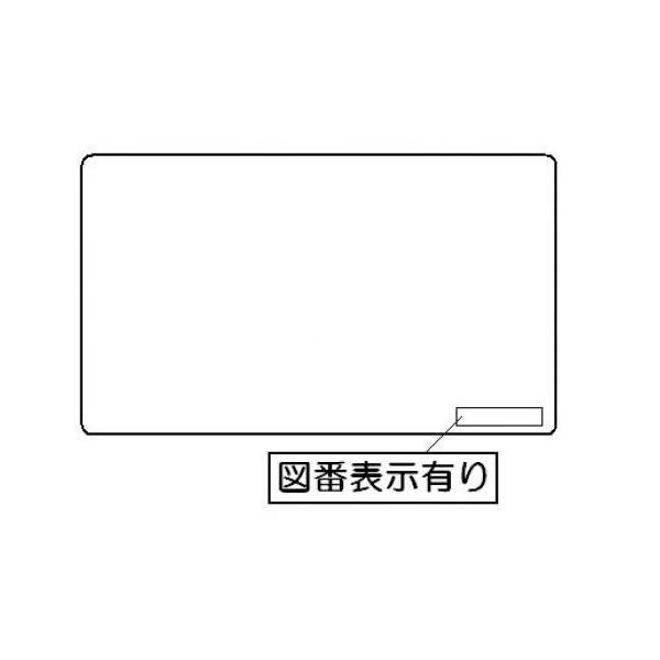 ※交換部品は必ず商品検索で製品本体型番をご確認の上ご購入ください。製品に貼付されている注意ラベルです。【RVD-E2405SAW2-1(A)】【HT4216KRSSWCM】【RVD-E2401SAW2-1(A)】【RVD-E2401SAW2...
