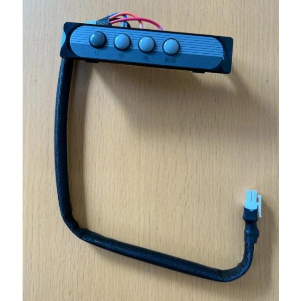 【619S0717】富士工業レンジフード スイッチ組立 スイッチ部品 交換用富士工業 旧 619S0000、　パナソニック SE619S0000 と互換性あり【適合本体品番例】富士工業BDR-3HE-9017BK、BDR-3HE-7517B...