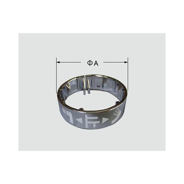 LIXIL・INAX 【63-1008-4】 切替表示リング(メッキ) 浴室部品 [63-1008-4] 【純正品】LIXIL・INAX 切替表示リング(メッキ) 浴室部品 [63-1008-4]ΦA寸法：40mm【適合本体品番】BF-71...