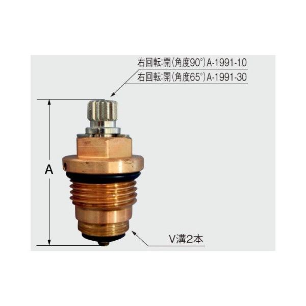 LIXIL・INAX 【A-1991-30】 スピンドル部 水栓 [A-1991-30] 【純正品】LIXIL・INAX スピンドル部 水栓 [A-1991-30]A寸法：46mm・スピンドル右回転で開きます(角度65度)。【適合本体品番】...