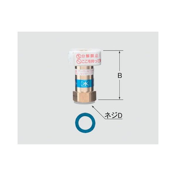 LIXIL・INAX 【A-4104】 リリーフ式逆止弁付ソケット(水側) キッチン部品 [A-4104] 【純正品】LIXIL・INAX リリーフ式逆止弁付ソケット(水側) キッチン部品 [A-4104]逆止弁：あり表面処理・色：メッキ無...