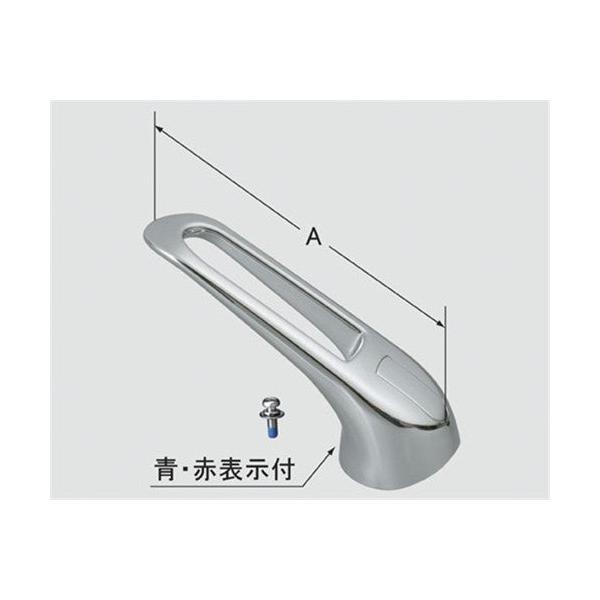 リクシル・イナックス【A-4147-CF】 LIXIL・INAX 水栓部品 シングルレバー操作部 レバーハンドル部 キッチン部品 [A-4147][A-4147/N88] LIXIL INAX【純正品】ネジ付き A=140 メッキタイプカラ...