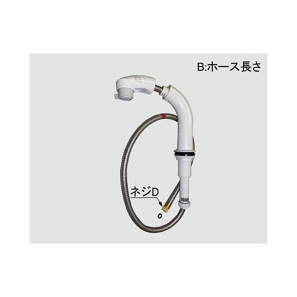 LIXIL・INAX 【A-6143】 吐水口部 洗面化粧室部品 [A-6143] 【純正品】LIXIL・INAX 吐水口部 洗面化粧室部品 [A-6143]表面処理・色：白(BW1)B寸法(ホース長さ)：1270mmネジD：M14×1・主...