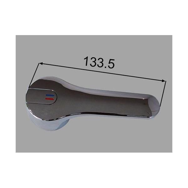 リクシル・イナックス【A-7181-CF】 LIXIL・INAX レバーハンドル キッチン部品 [A-7181] [A-7181/BW1] LIXIL INAX【純正品】※本品はニクロムメッキ色となります白色ハンドルは部品品番A-7181/...
