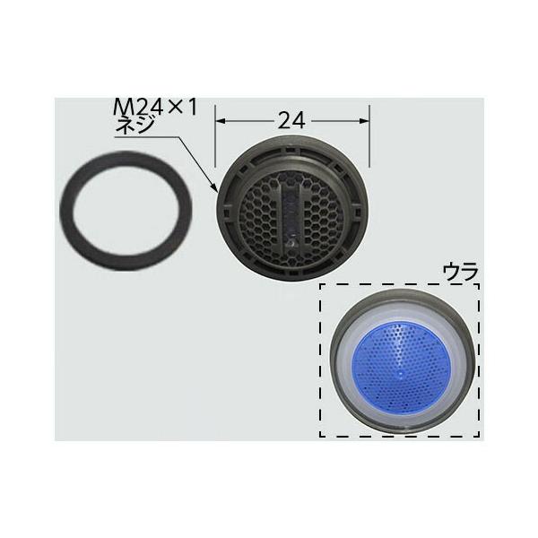 【ゆうパケット】a-9601 LIXIL リクシル・INAX 泡沫キャップ 洗面化粧室 部品 純正品【純正品】・・・・・・・・・・・【注意事項】こちらの商品、ゆうパケットで配送の商品です以下のルールでお送りになりますので、ご確認、ご了承いた...