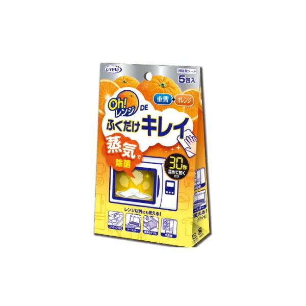 UYEKI ウエキ 【A-ZR-0401-000】　Oｈ！レンジ　DEふくだけキレイ　５包入り　(単品)【お掃除】　UYEKI ウエキ 【A-ZR-0401-000】 Oｈ！レンジ DEふくだけキレイ ５包入り (単品)【お掃除】 電子レン...