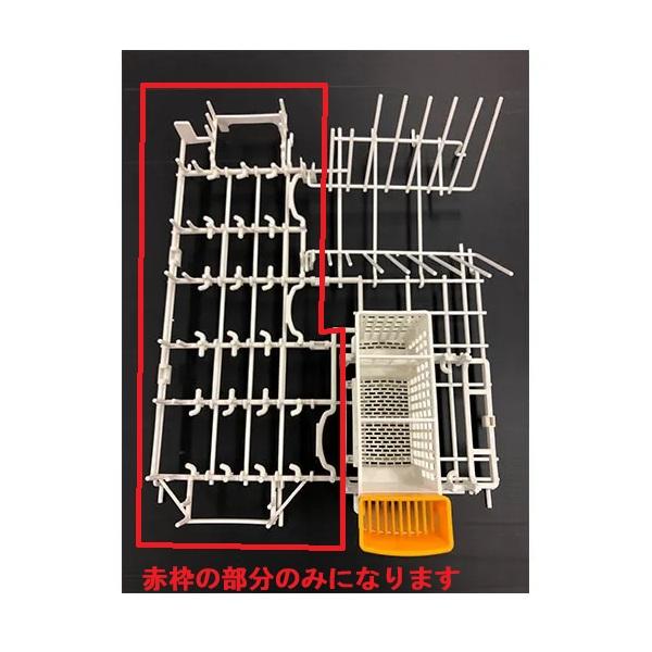 LIXIL・サンウエーブシステムキッチン食洗器部品　パナソニック 下カゴ　キッチン食洗機部品　[#ANP2125-2E0] LIXIL・サンウエーブ交換用　食洗器　下側のかごの一部です。下カゴの他の部品もございます。ページ下方のリンク【適合...