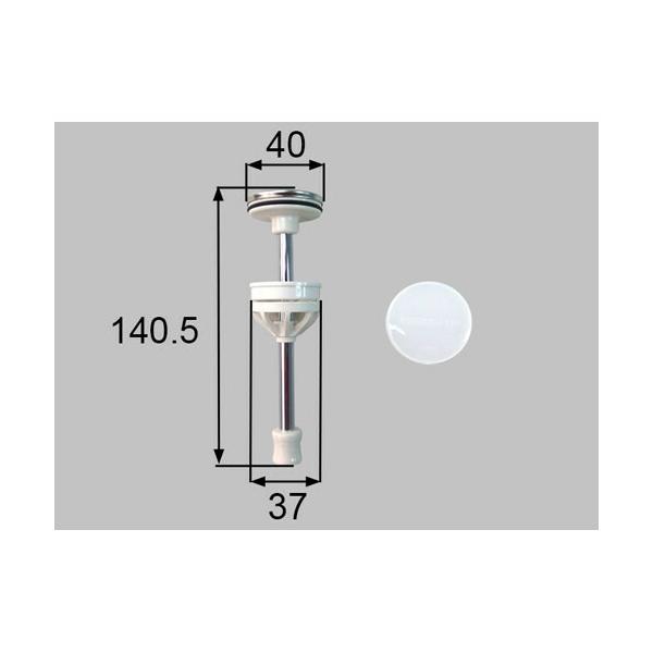 bb-rs-450-10-30c LIXIL リクシル・INAX ヘアーキャッチャー付排水栓 洗面化粧室 部品 純正品【純正品】【適応品番】LCXFO-1055S、LCXFO-905S、LCXH-1005S、LCXH-1205S、LCXH-...