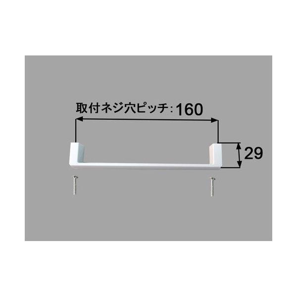 【ゆうパケット】リクシル 【BT-STE-AR/S】 コの字型取っ手 洗面化粧室 部品 カラー：S(シルバー) LIXIL・INAX【適合本体品番】ピアラ（11-12モデル） 、K1シリーズ、MRシリーズ（12モデル） 、ピアラ（13モデル...