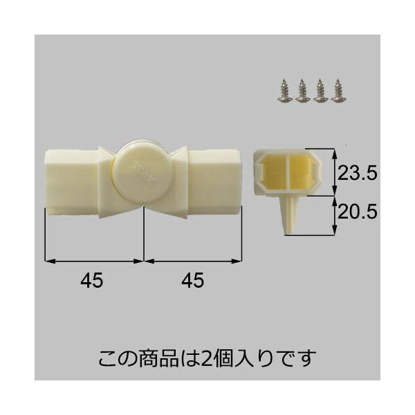 bzu02 LIXIL リクシル・TOEX PRコーナー継手（旧ハイサモア） 門まわり部品 純正品【純正品】カラー：アイボリーホワイト